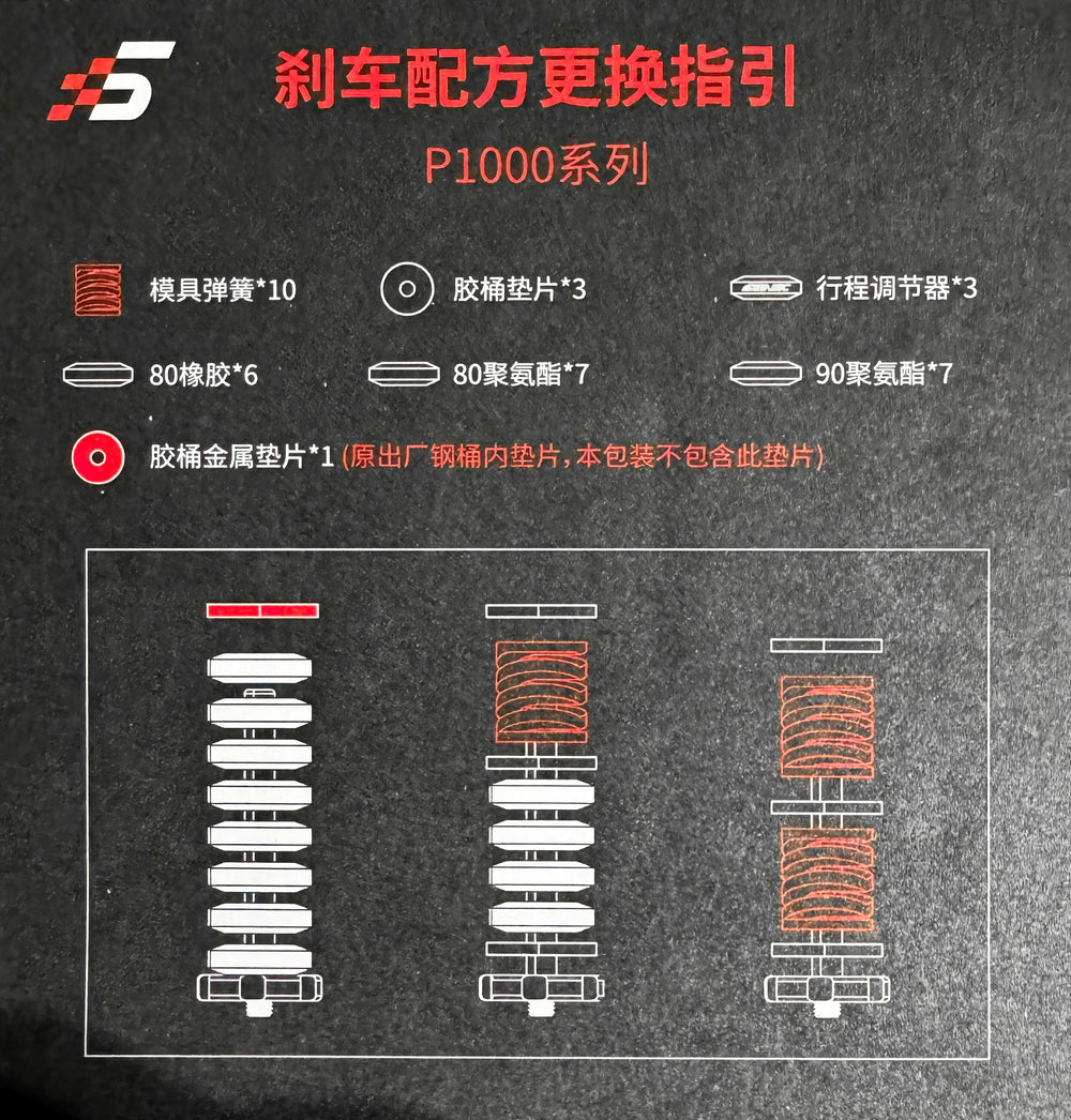 Buy Simagic P1000 Brake Upgrade Kit $59.00